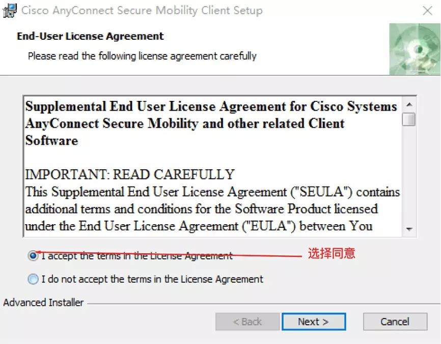 Cisco Anyconnect Windows