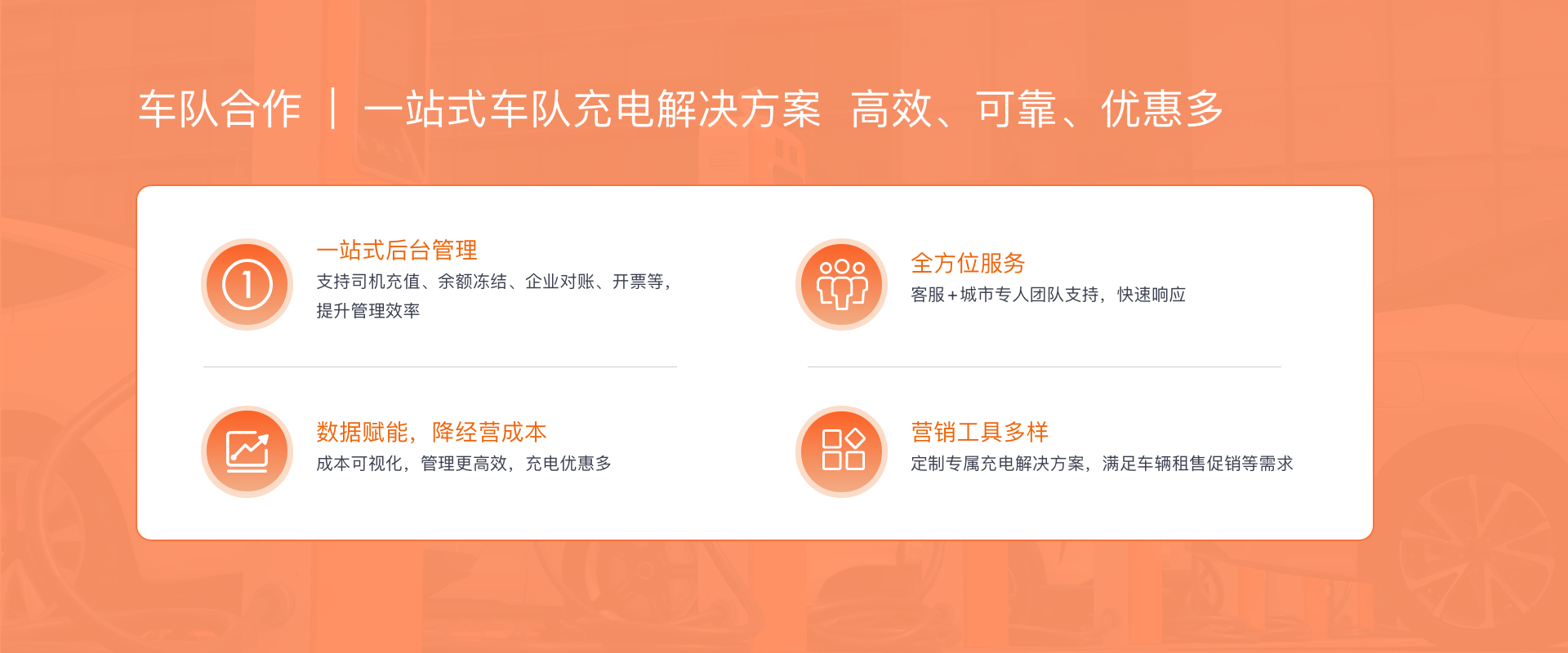 小桔充电-小桔充电官网