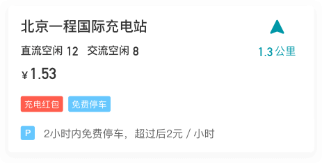 小桔充电-小桔充电官网